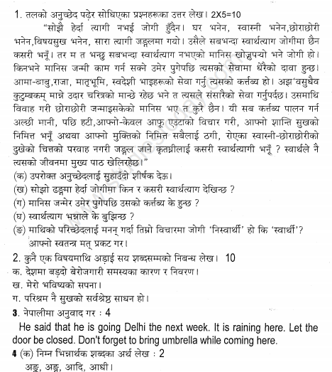 Cbse Class 10 Sample Paper Nepali Language Set A